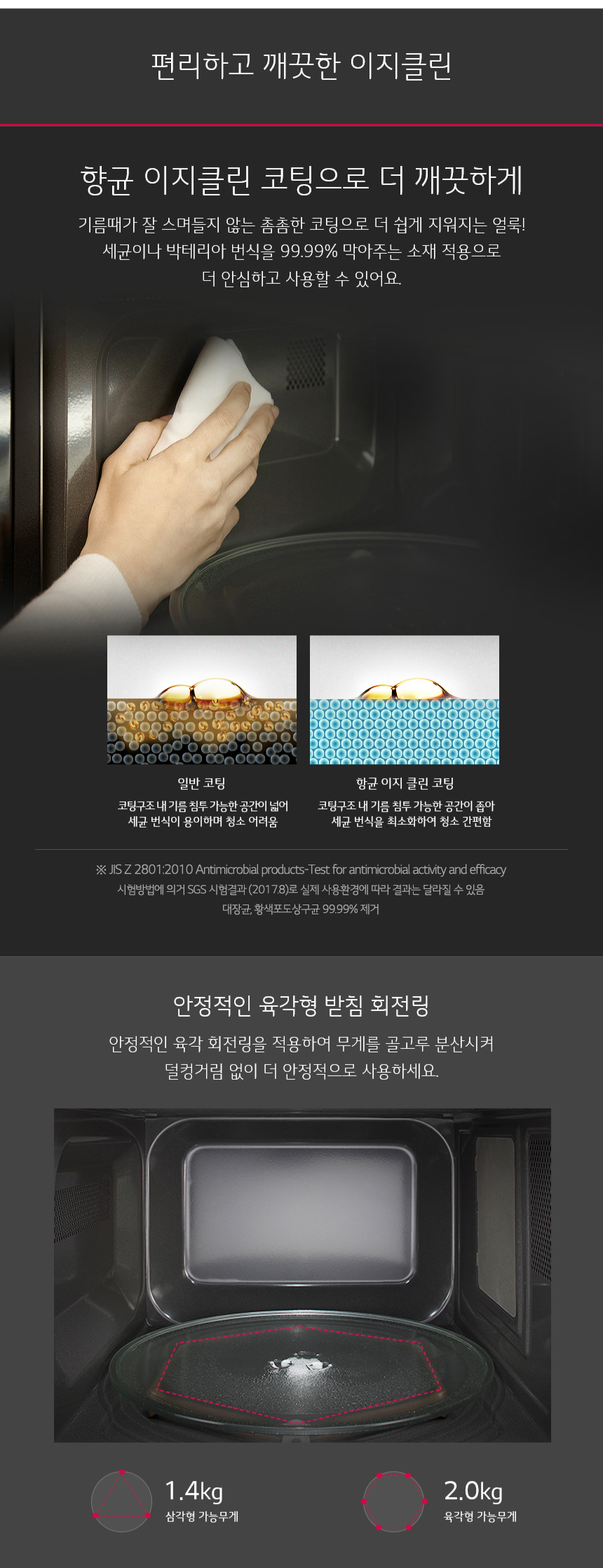 전자레인지 23L MW23WD [화이트] : 컴퓨존