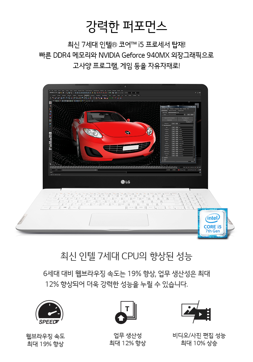 울트라 PC 15U570-KA58K [터치IPS] [8GB 추가(총16GB) + 256GB(SSD) 교체] / 디바이스마트