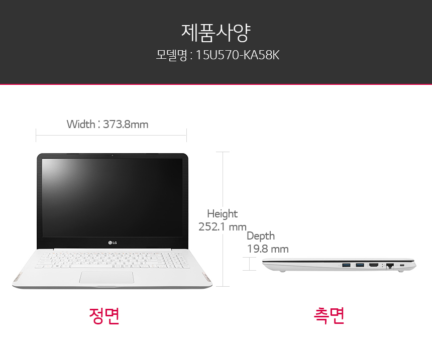 울트라 PC 15U570-KA58K [터치IPS] [8GB 추가(총16GB) + 256GB(SSD) 교체] / 디바이스마트