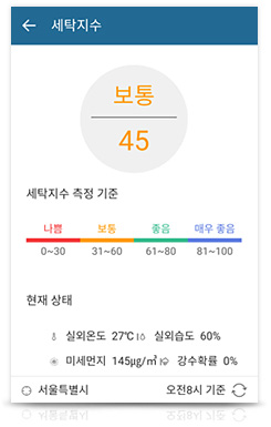 전자랜드 드럼세탁기 / 세탁전용 / 세탁용량: 21kg / 에너지효율:1등급 F21VBW 엘지