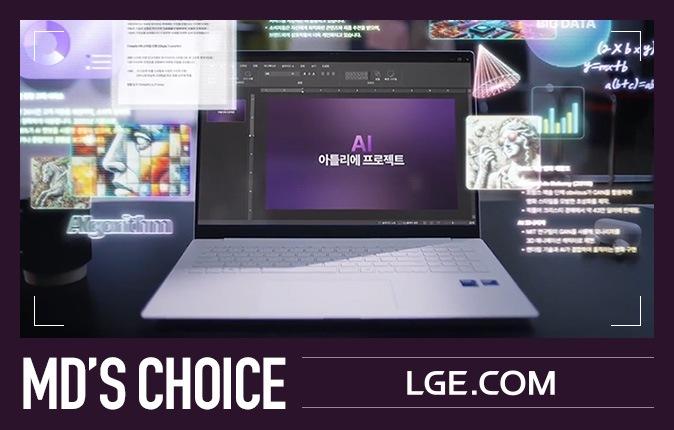 전기레인지 | LG전자 | 공식몰 LGE.COM