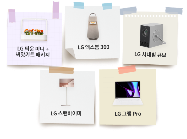 LG Labs | LG전자