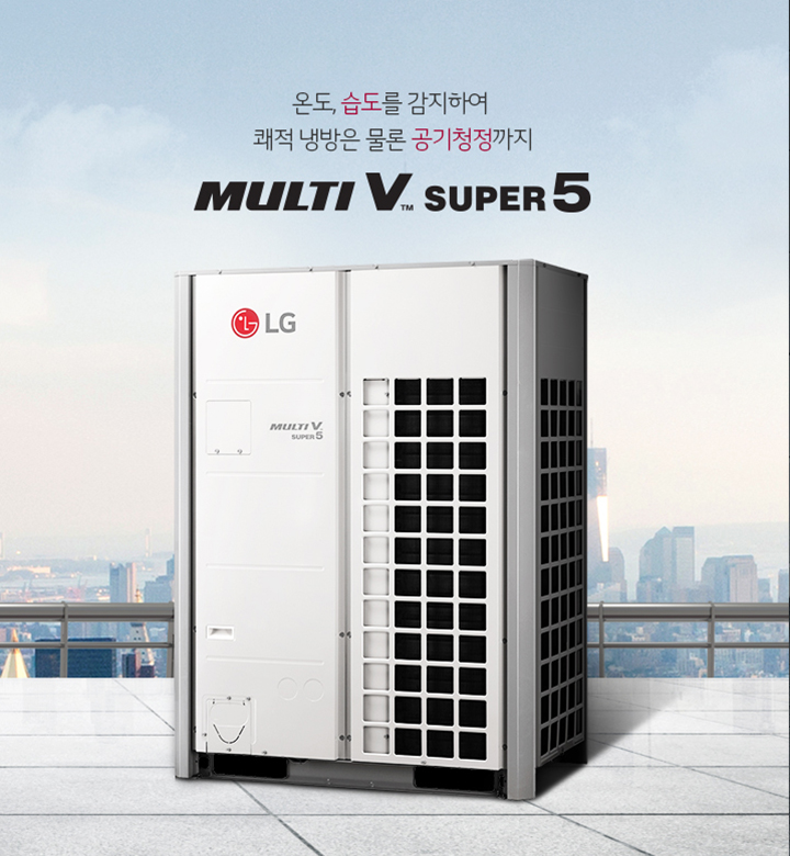 LG전자 B2B : LG전자 B2B