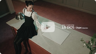 LG DIOS 인덕션 캠페인 On-Air 기념 이벤트 > 혜택/이벤트 | LG전자
