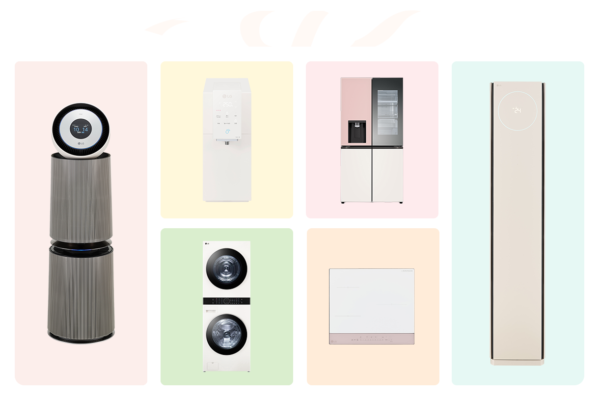 LGE.COM 다이렉트 렌탈, 이달의 혜택을 확인하세요! > 기획전 | LG전자