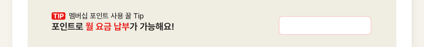 LG UP 가전 2.0 가전 구독 > 기획전 | LG전자