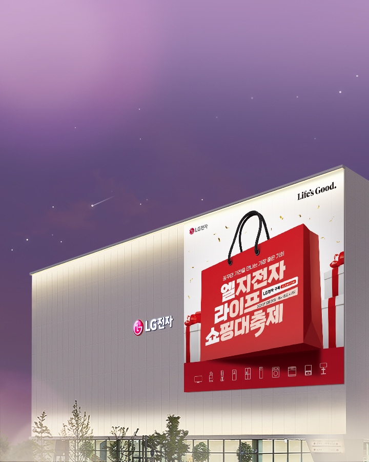 LGE.COM | LG전자