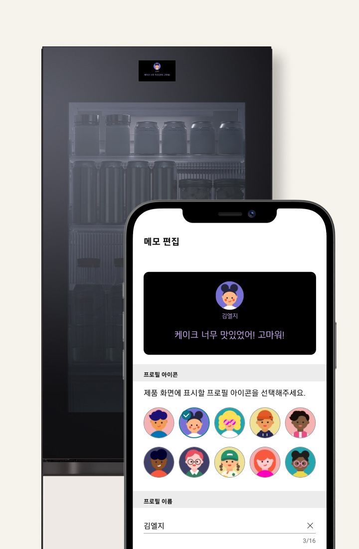 LG 모던엣지 냉장고 오브제컬렉션 노크온 | CNT-1001 | LG전자