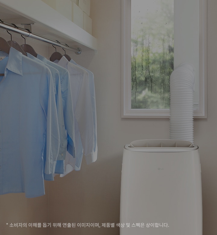 LG 휘센 오브제컬렉션 이동식에어컨 (일반창용) | PQ08DDBAS1 | LG전자