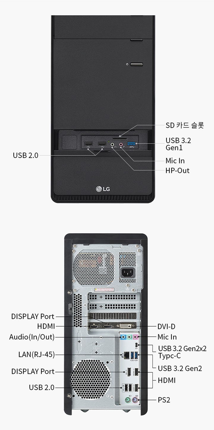 LG 타워형 PC | B80KV.AD3701 | LG전자