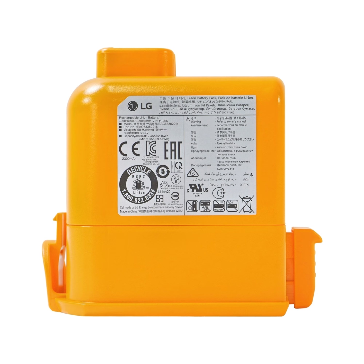 LG A9S 250W/280W/320W 배터리 (2024년형) | EAC63382216 | LG전자