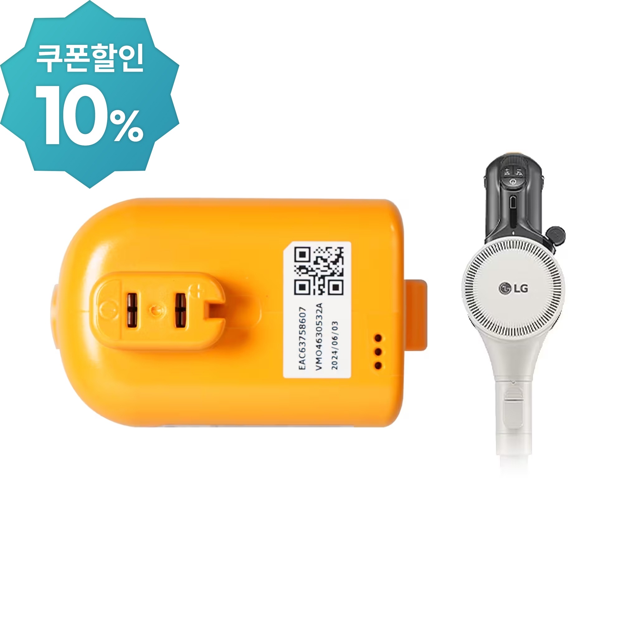 LG A9/A9S 배터리 | EAC63758607 | LG전자