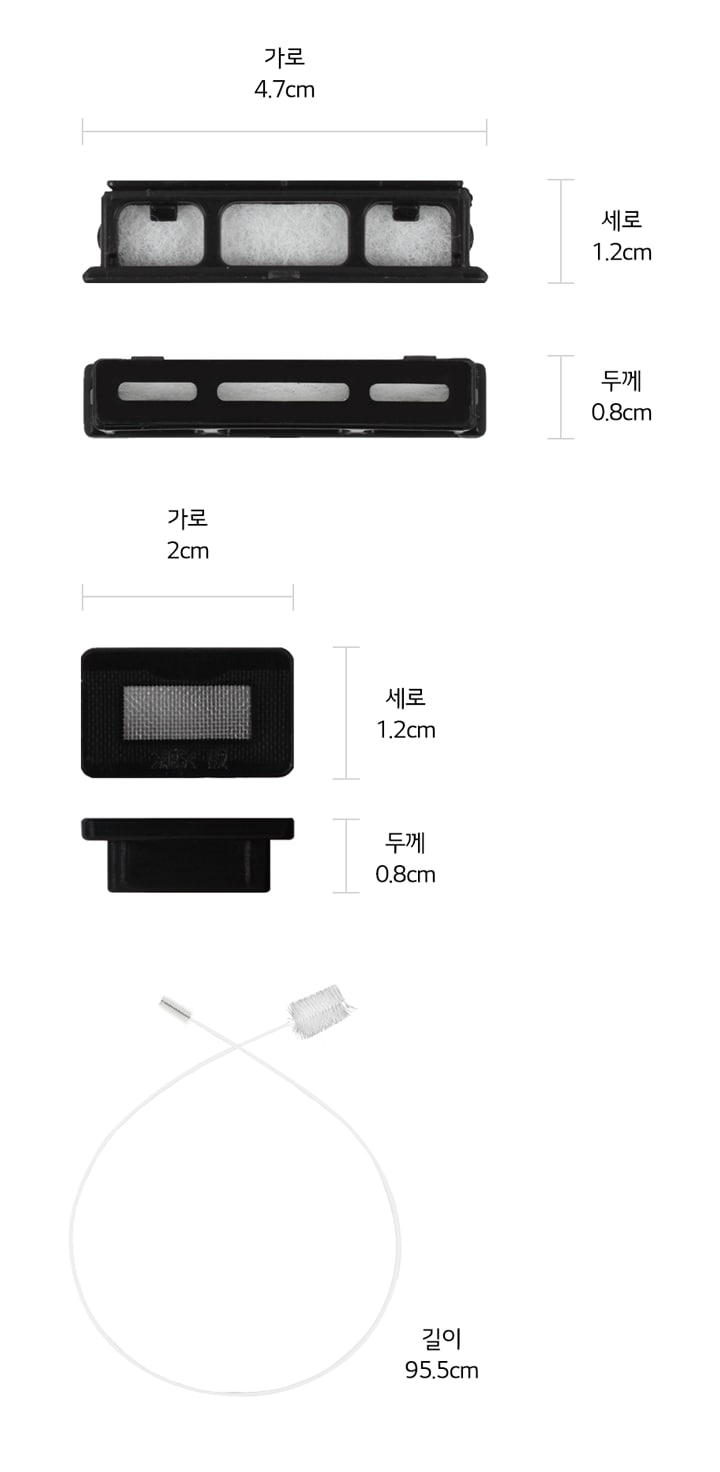 LG 틔운 청소용 소모품 패키지 | ADQ75809602 | LG전자