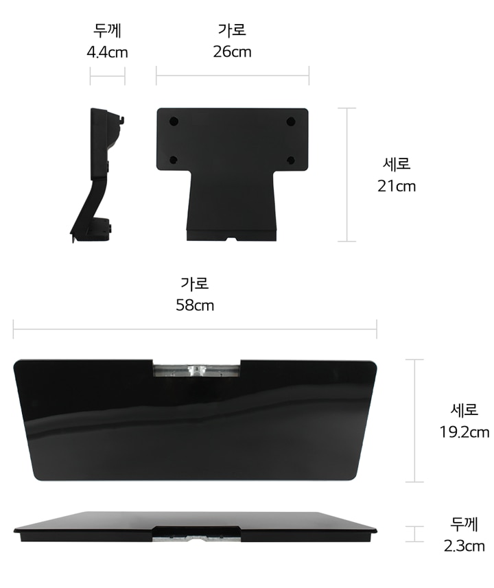 LG 모니터 스탠드 | AAN75269314 | LG전자