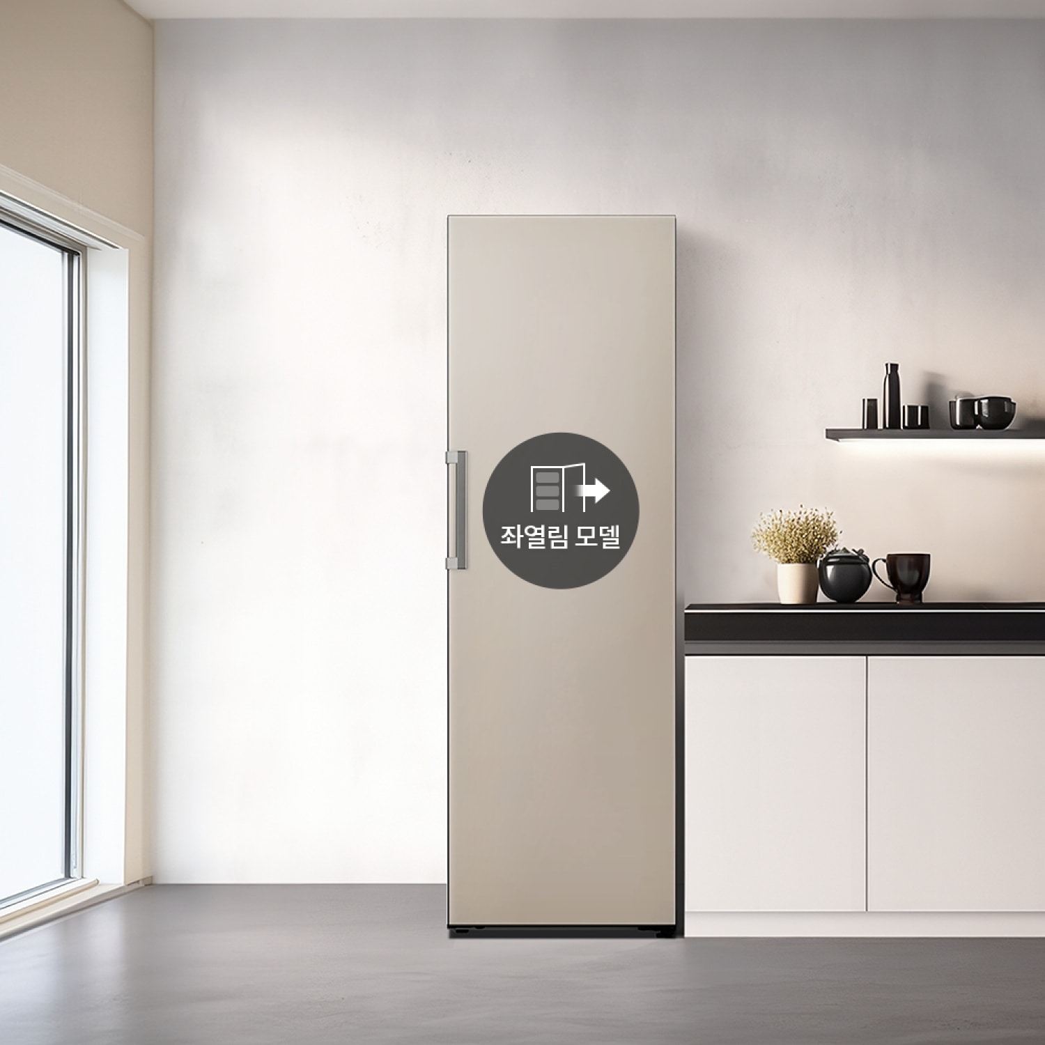 LG 컨버터블 패키지 오브제컬렉션(김치전용고, 좌열림) | Z321GC3CS | 컨버터블 패키지 | 주방가전 | 제품 ...