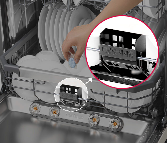 LG 디오스 오브제컬렉션 식기세척기 | DUBJ1EP | LG전자