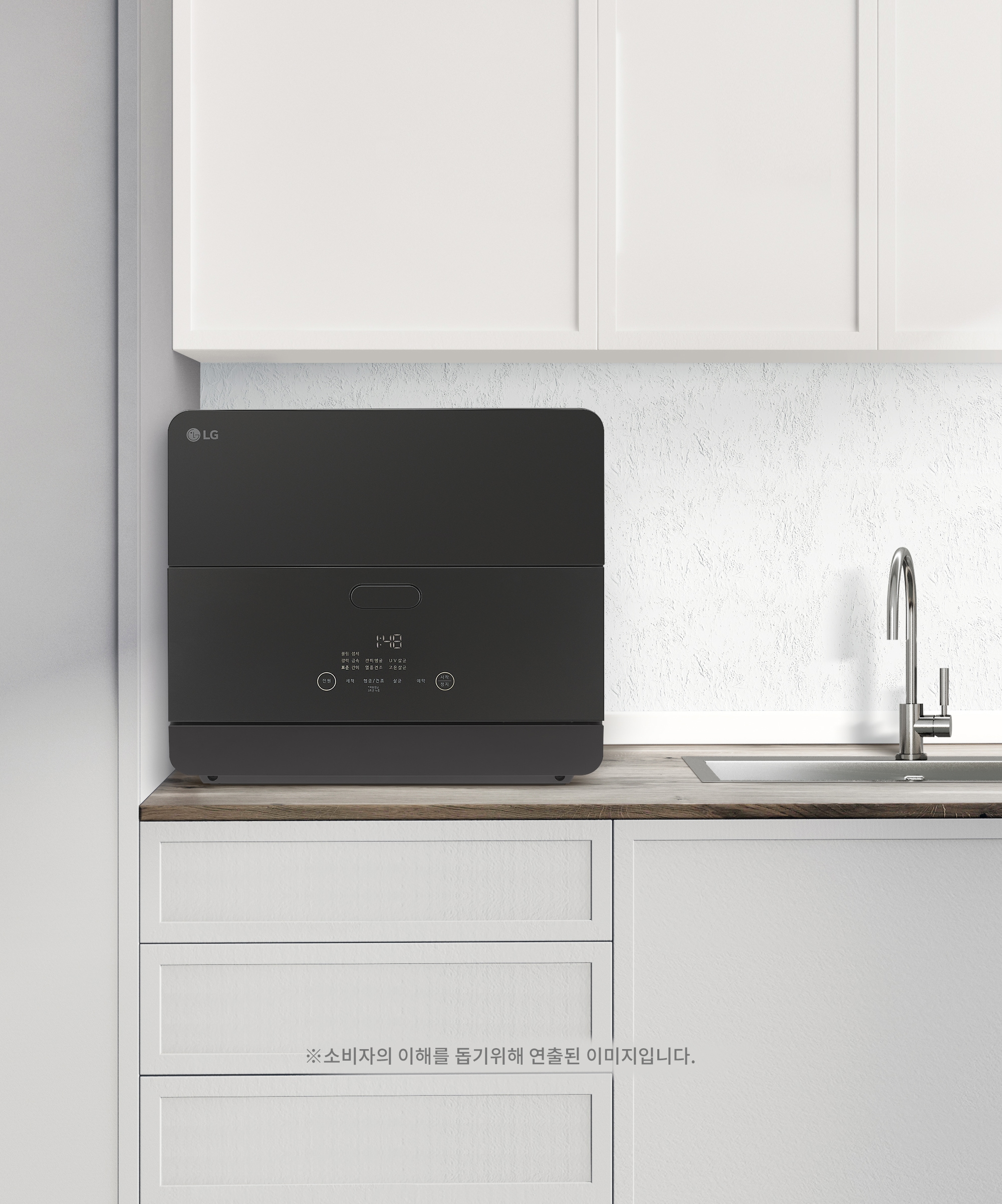 LG 디오스 오브제컬렉션 식기세척기 | DTC2NM | LG전자