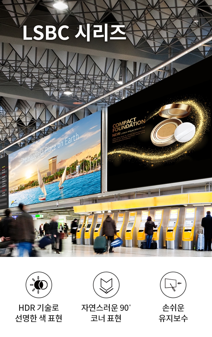 LG LSBC 시리즈 | LSBC026-GD | LG전자