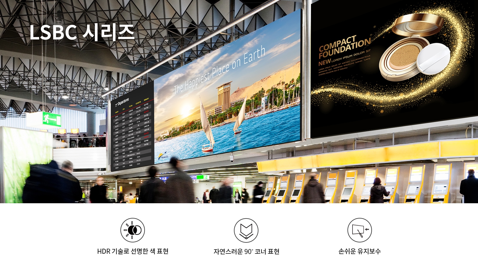 LG LSBC 시리즈 | LSBC026-GD | LG전자