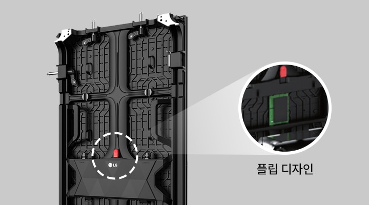 LG LSBC 시리즈 | LSBC026-GD | LG전자