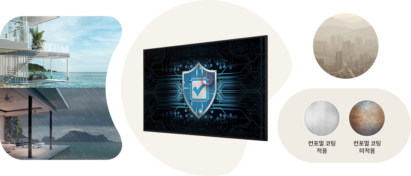 LG TV/AV | LG 전자