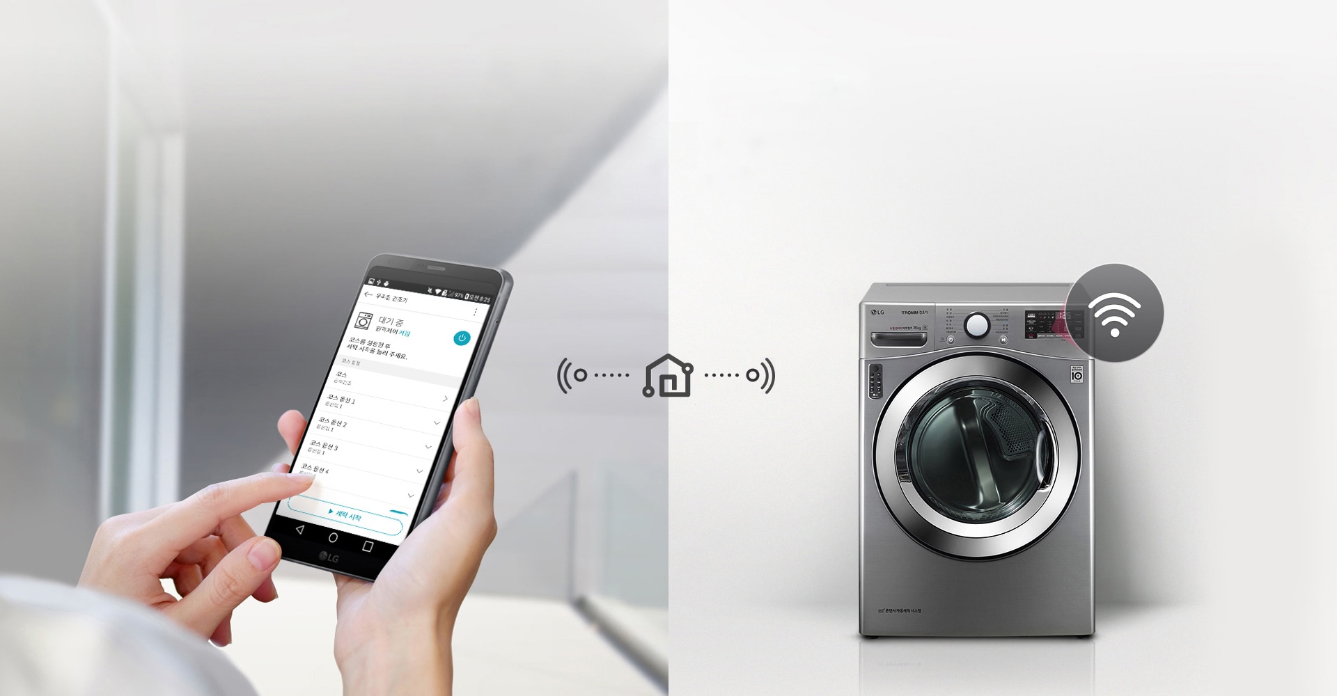 LG 트롬 건조기 듀얼 인버터 히트펌프 | RH16VNA | LG전자