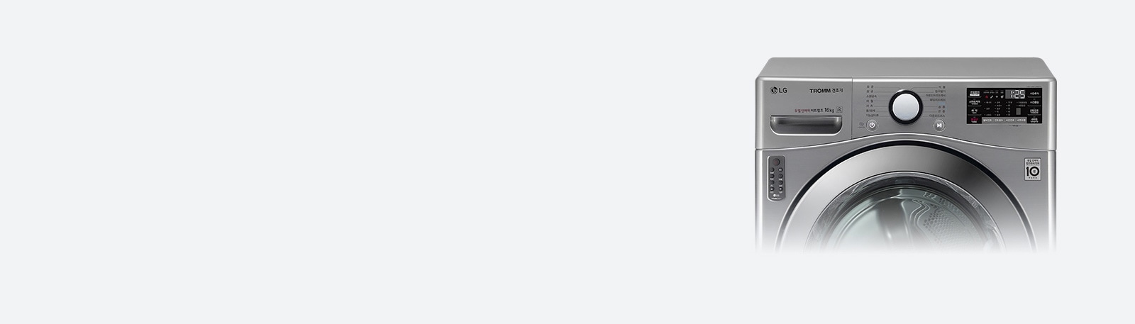 LG 트롬 건조기 듀얼 인버터 히트펌프 | RH16VNA | LG전자