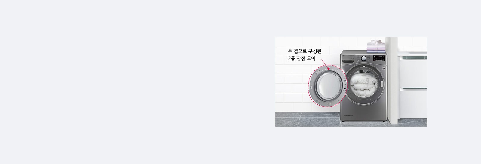 LG 트롬 건조기 듀얼 인버터 히트펌프 | RH16VNA | LG전자