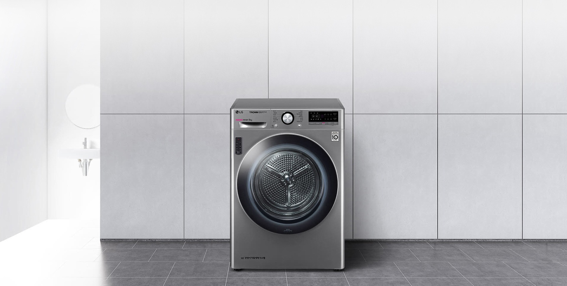 LG 트롬 건조기 듀얼 인버터 히트펌프 | RH9VV | LG전자