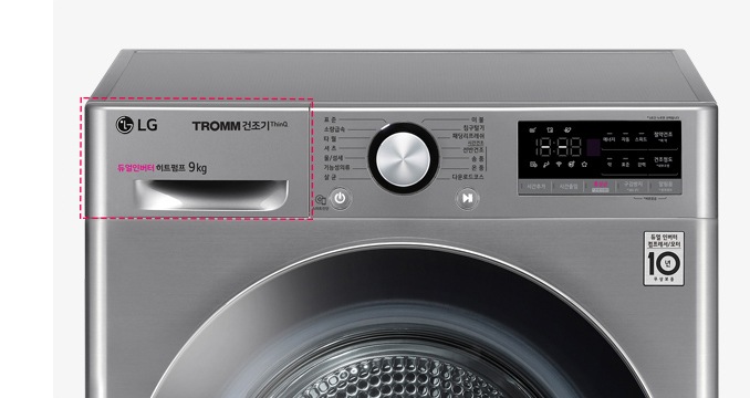 LG 트롬 건조기 듀얼 인버터 히트펌프 | RH9VV | LG전자