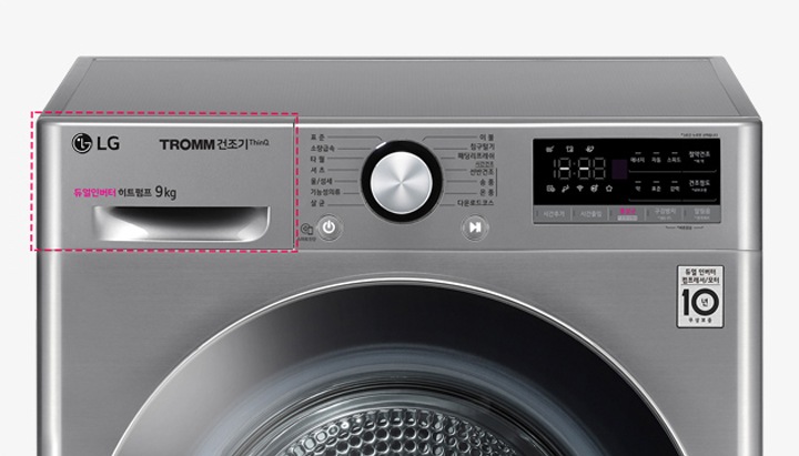 LG 트롬 건조기 듀얼 인버터 히트펌프 | RH9VV | LG전자