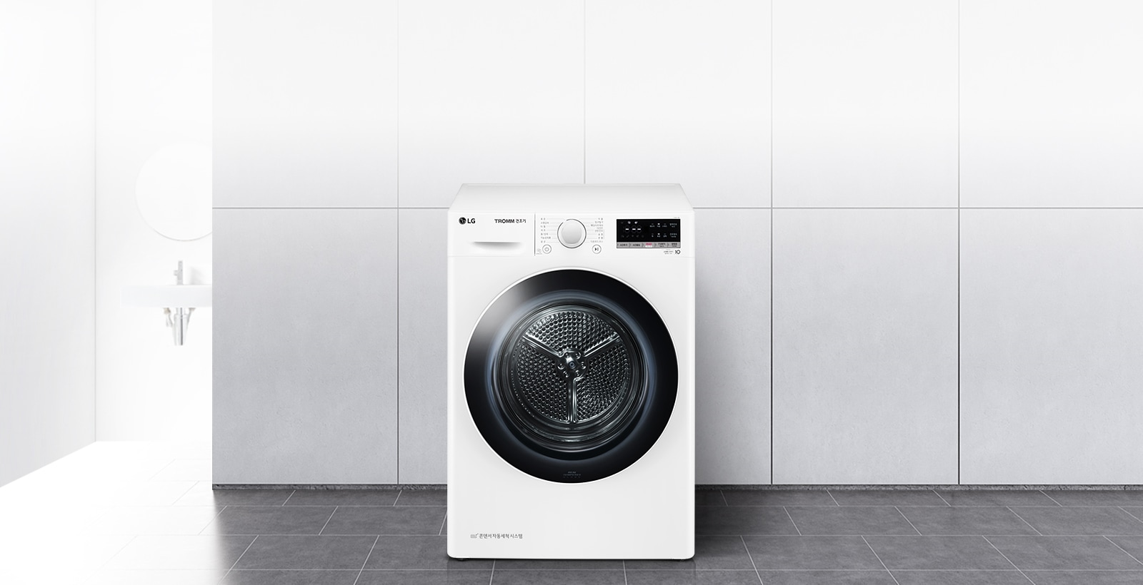 LG 트롬 건조기 듀얼 인버터 히트펌프 9kg| RH9WVWB |LG전자
