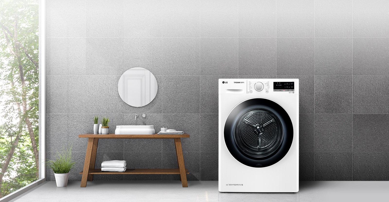 LG 트롬 건조기 듀얼 인버터 히트펌프 | RH9WVWB | LG전자