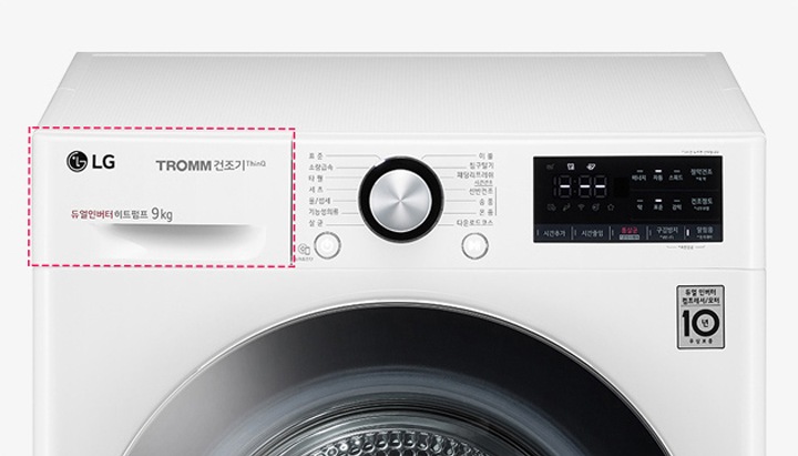 LG 트롬 건조기 듀얼 인버터 히트펌프 | RH9WV | LG전자