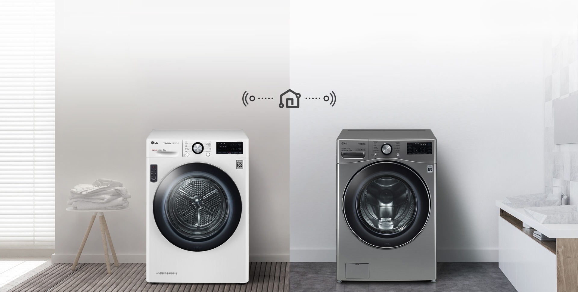 LG 트롬 건조기 듀얼 인버터 히트펌프 | RH9WV | LG전자