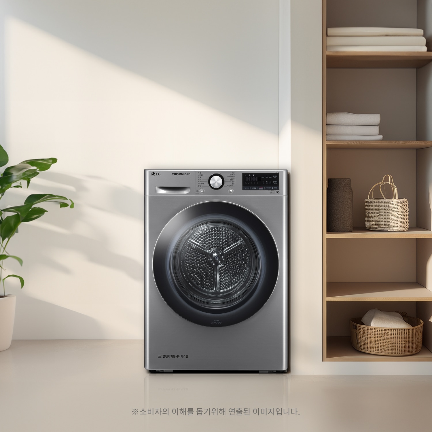 LG 트롬 건조기 듀얼 인버터 히트펌프 9kg| RH9VV |LG전자