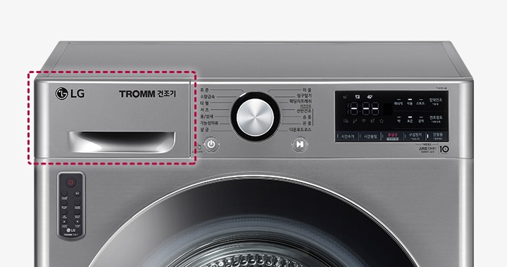 LG 트롬 건조기 듀얼 인버터 히트펌프 | RH9VV | LG전자