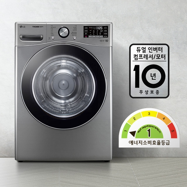 LG 트롬 건조기 | RH19WTWN | LG전자