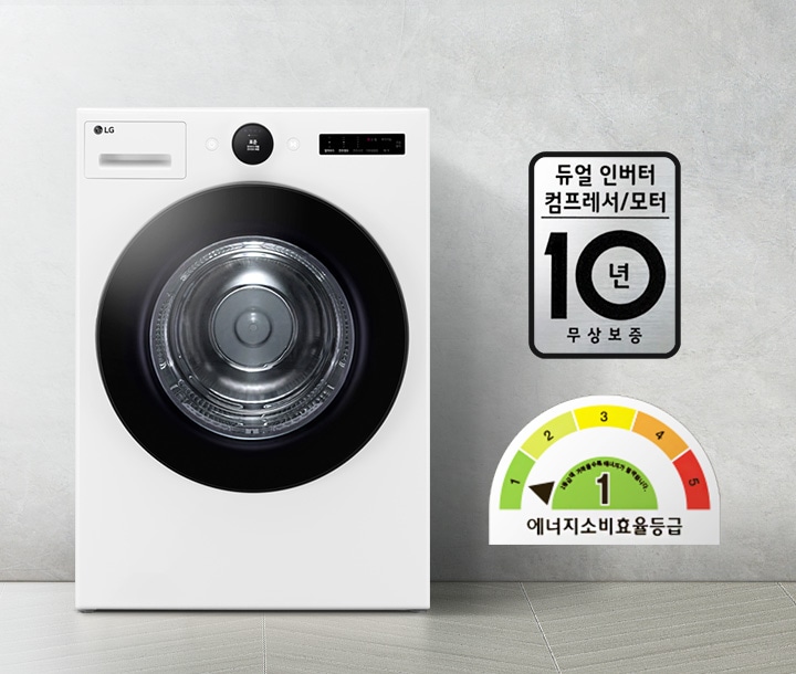 LG 트롬 오브제컬렉션 건조기 | RD20KSQ | LG전자
