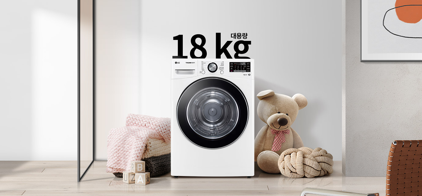 LG 트롬 건조기 | RH18WTLN | LG전자