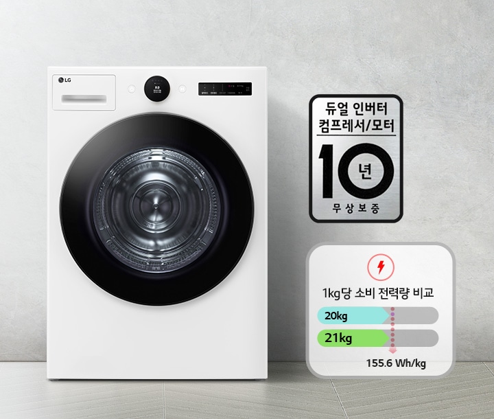 LG 트롬 오브제컬렉션 건조기 | RD21GSG | LG전자