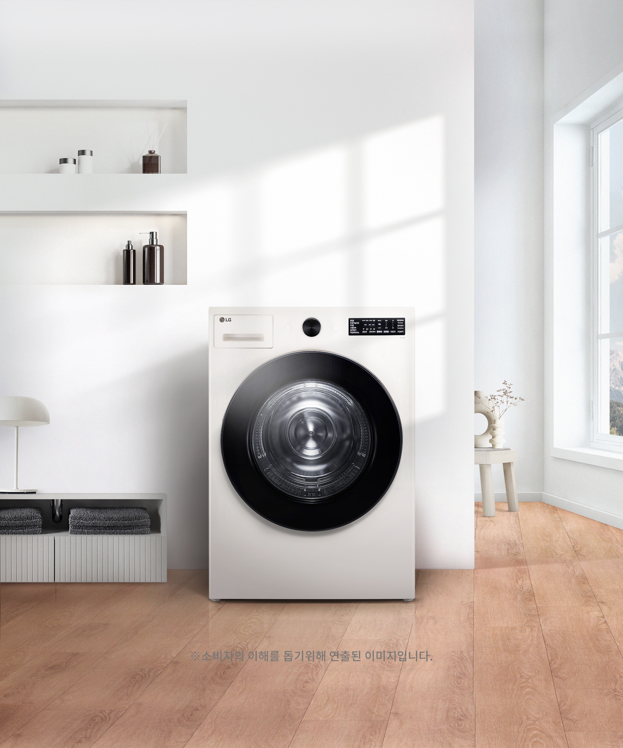 LG 트롬 오브제컬렉션 건조기 | RG19EN | LG전자