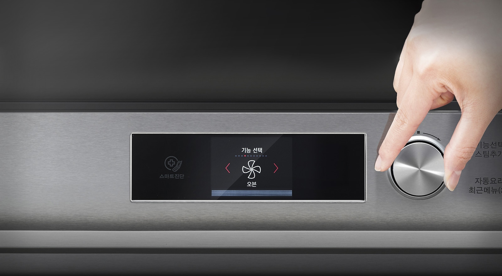 LG 디오스 광파오븐 | ML32UW1 | LG전자