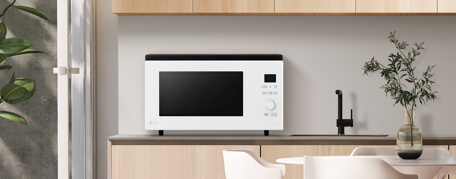 LG 디오스 오브제컬렉션 광파오븐 | MLJ39WW | LG전자