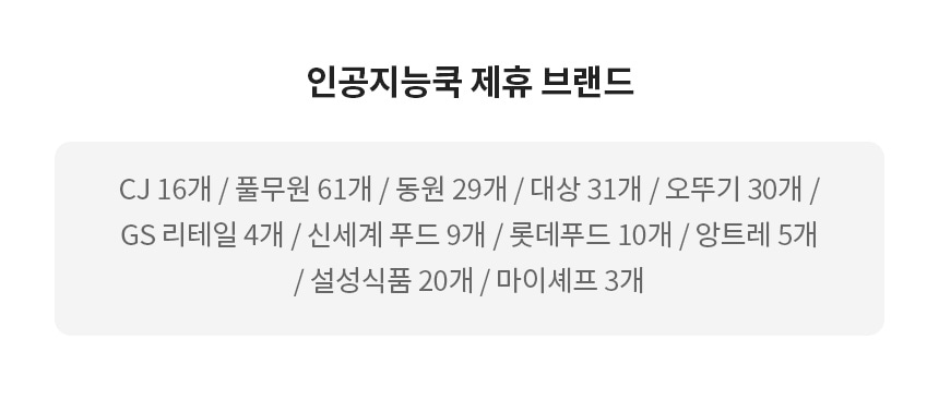 LG 디오스 오브제컬렉션 광파오븐 | MLJ39WW | LG전자