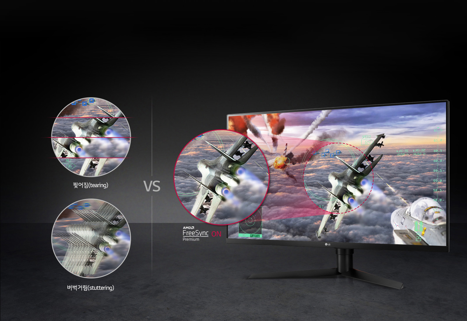 LG 울트라기어 게이밍모니터 | 32GK650F | LG전자