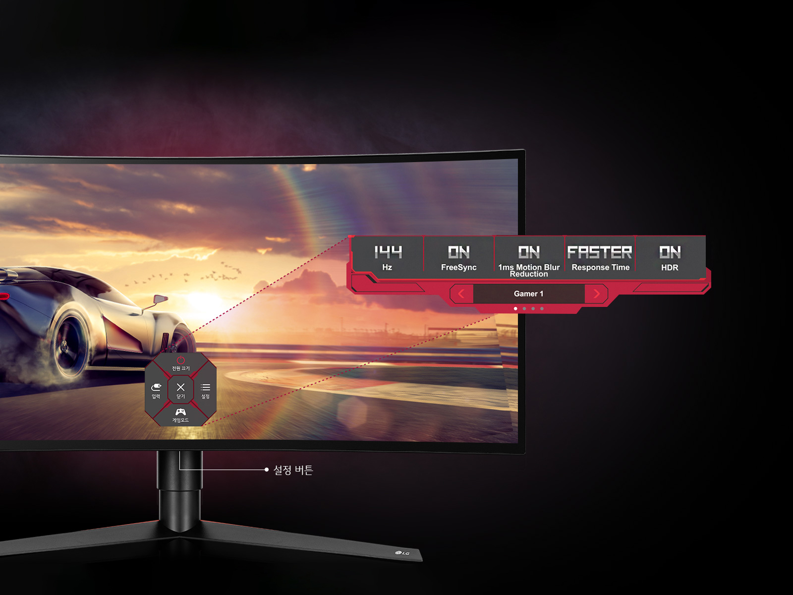 LG 울트라기어 게이밍모니터 | 34GK950F | LG전자