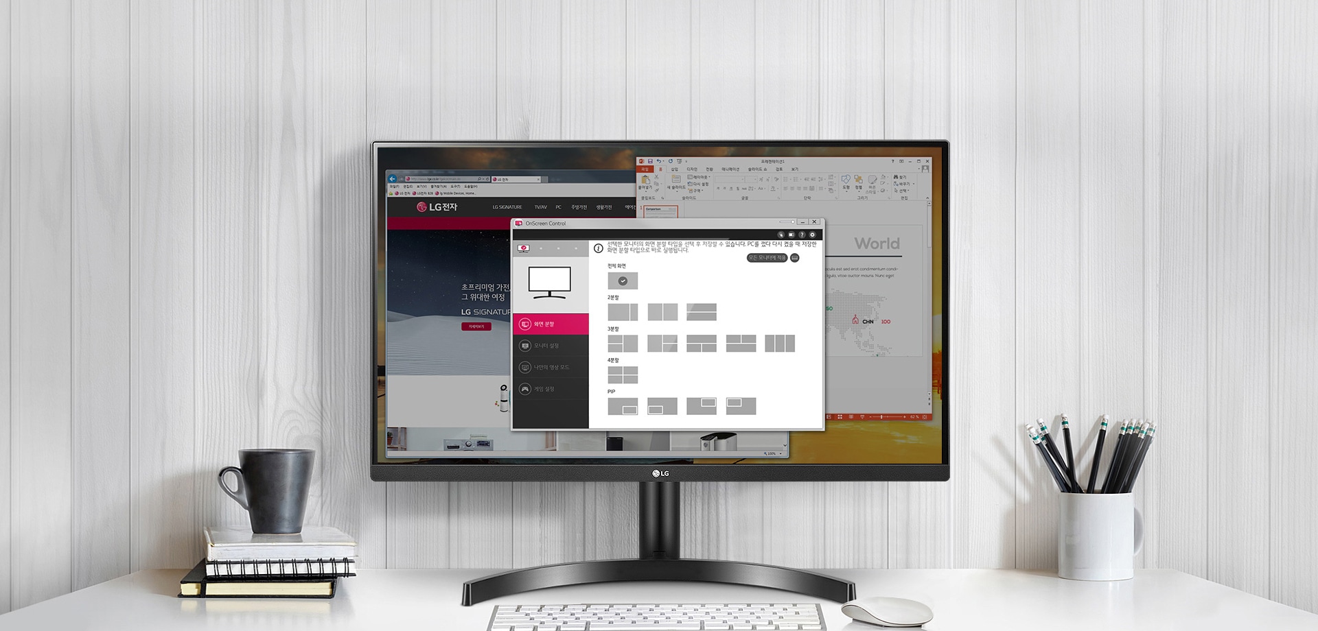 LG PC 모니터 | 27QN600 | LG전자