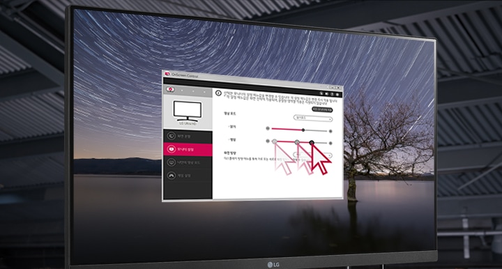 LG PC 모니터 | 22MP410 | LG전자