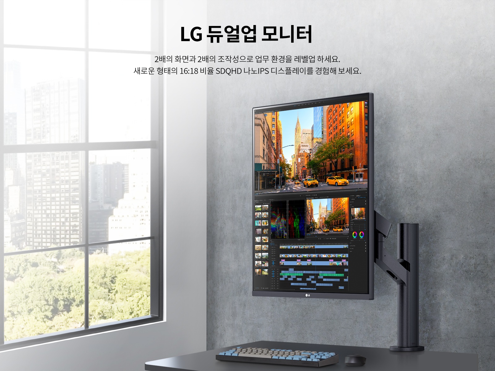 Lg 듀얼업 모니터 28mq780 Lg전자